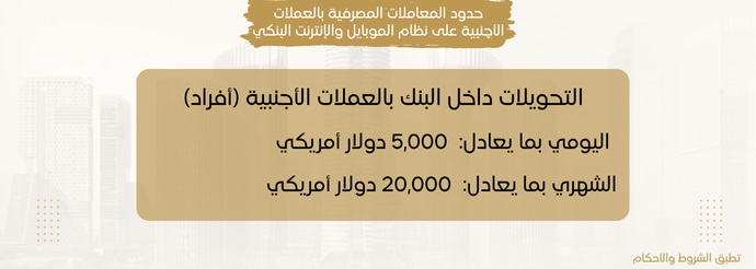 AIB ar/aib-internet-banking