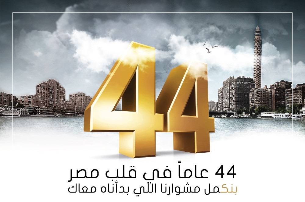 AIB ar/cheque-collection