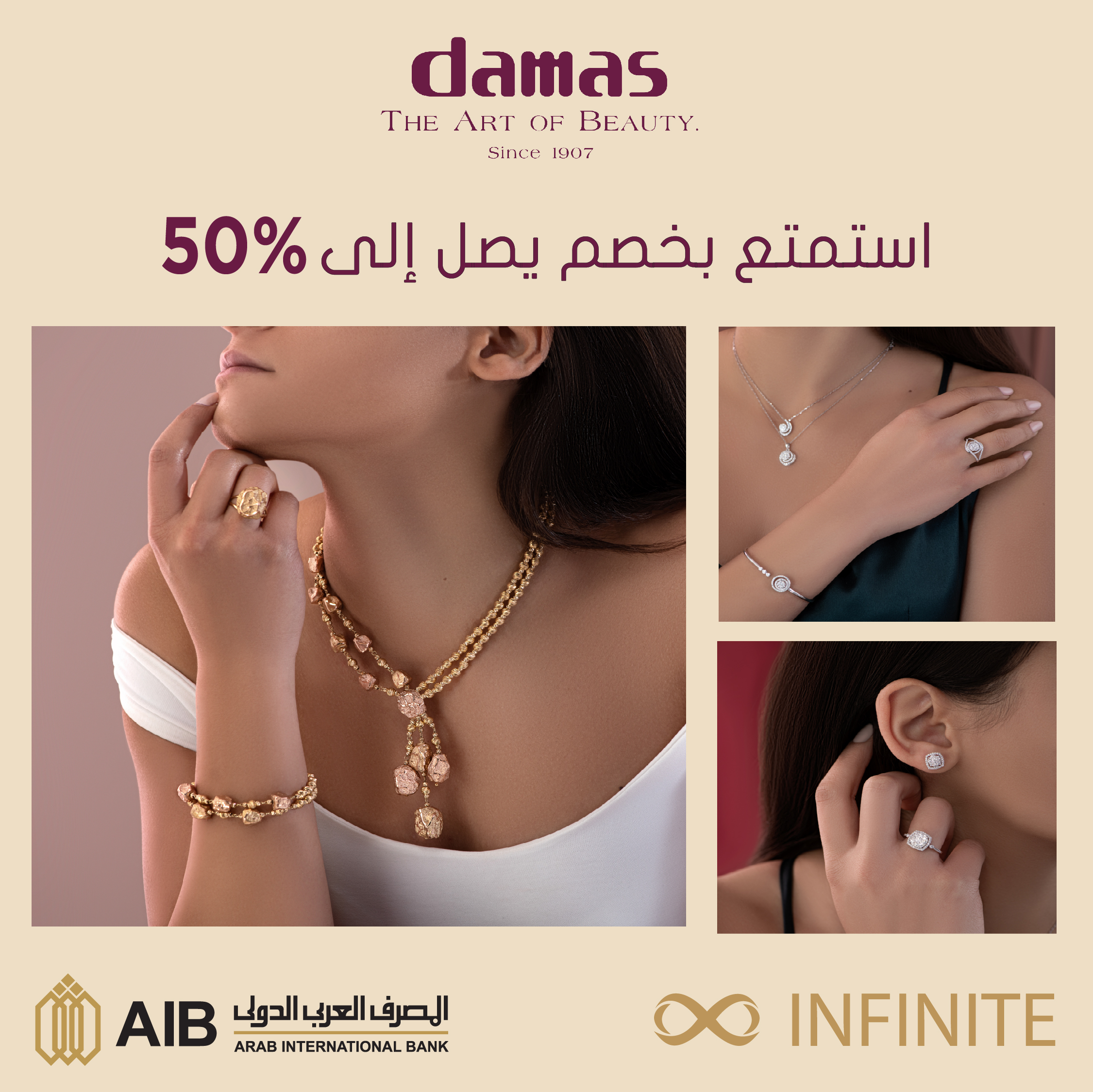 AIB ar/cheque-collection